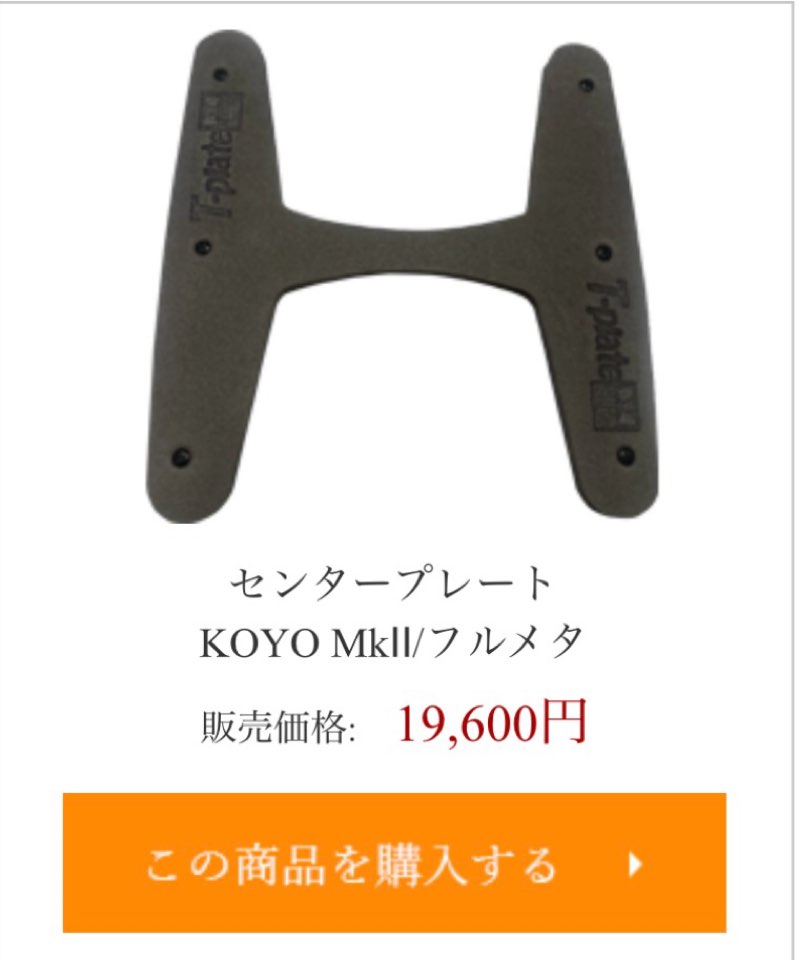 NEWS / T-PLATE JAPAN